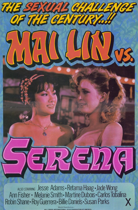 Постеры Mai Lin Vs Serena Постер фильма Mai Lin Vs Serena 1982 3285411